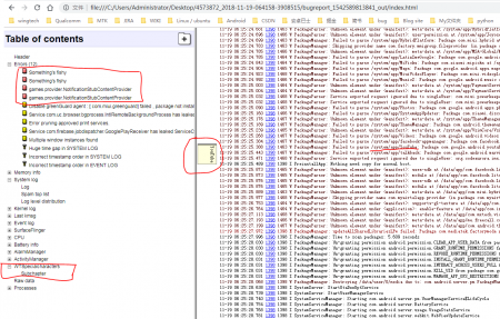 ChkBugReport工具 for Android 2_xhBruce的博客-CSDN博客