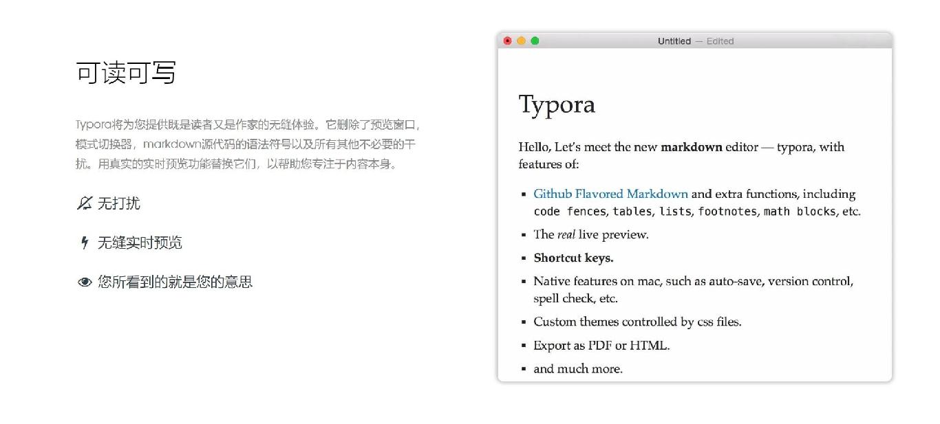 Typora v1.2.5 破解版 – Markdown编辑器