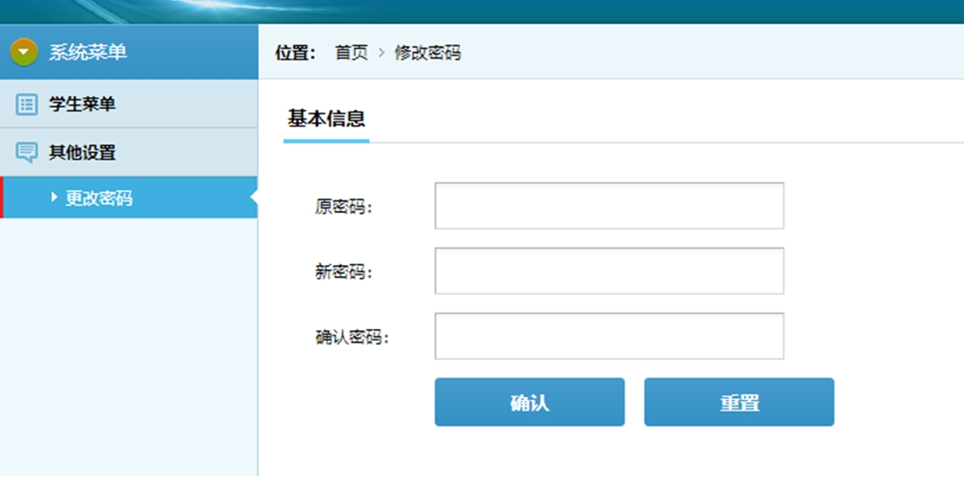 大学生课程设计 Java Web课程设计（学生成绩管理系统01）我是盘盘的博客 Csdn博客学生成绩管理系统java课程设计 