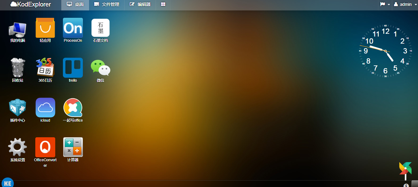 ubuntu安装kodexplorer_ubuntu kodexplorer-CSDN博客