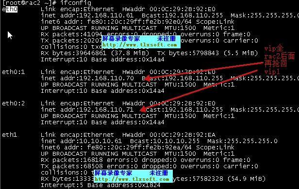 Ocm: rac starts the switching process of vip - Programmer Sought