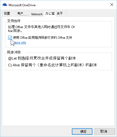 office提示需要登录，缓存凭证已失效，无法上载你的保存，word修改内容被回退 – 飞翔天空-小葱